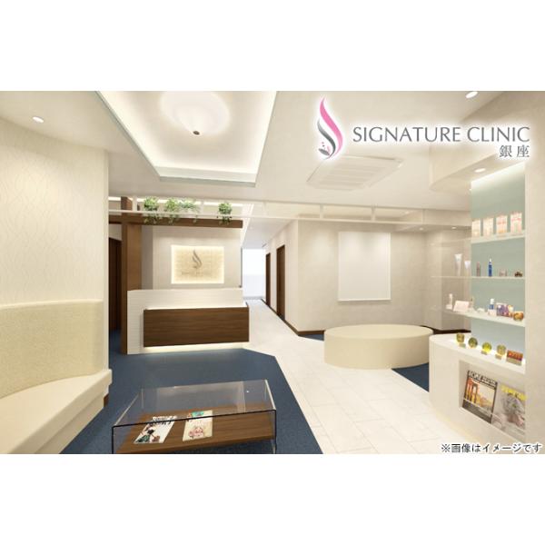 【発売日：2025年03月13日】[店舗名]SIGNATURE CLINIC 銀座（シグネチャークリニックギンザ）[所在地]〒104-0061 東京都中央区銀座6-6-5 HULIC＆New GINZA NAMIKI 6 10階 [ＴＥＬ]...