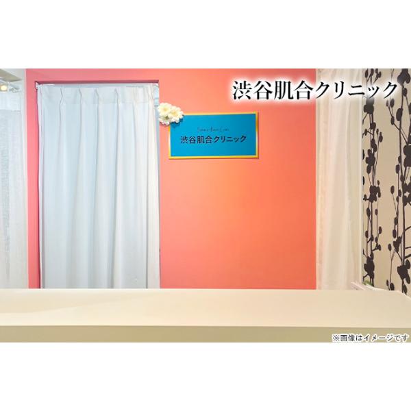 【発売日：2025年03月13日】[店舗名]渋谷肌合クリニック[所在地]〒150-0002 東京都渋谷区渋谷2-19-19 宮益坂伊藤ビル5・６階(受付５階) [ＵＲＬ]https://kanonan.com/【13,000円】≪特殊な波長...