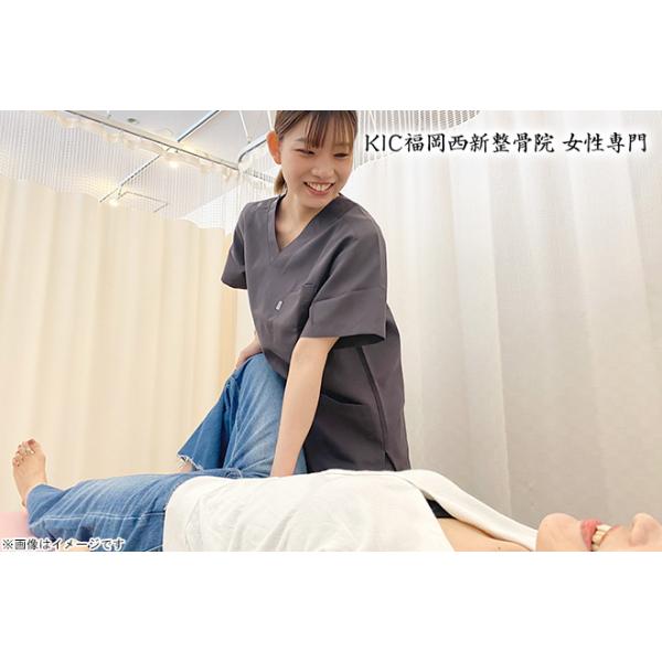 【発売日：2025年04月12日】[店舗名]KIC福岡西新整骨院 女性専門[所在地]〒814-0002 福岡県福岡市早良区西新4丁目8-31 西新青柳ビル2階 [ＴＥＬ]0928232777[ＵＲＬ]https://fns-momochi-...