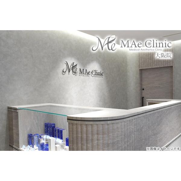 【発売日：2025年04月16日】[店舗名]MAe Clinic 大阪院（マエクリニック）[所在地]〒533-0033 大阪府大阪市東淀川区東中島1-19-4 LUCID SQUARE新大阪3階 [ＴＥＬ]0661952424[ＵＲＬ]ht...