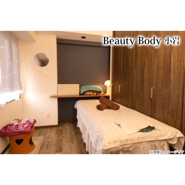 【発売日：2025年05月05日】[店舗名]Beauty Body 小岩[所在地]〒133-0057 東京都江戸川区西小岩1-21-1 カーザヴェルデ303 [ＴＥＬ]08061998868[ＵＲＬ]https://beauty.hotpe...