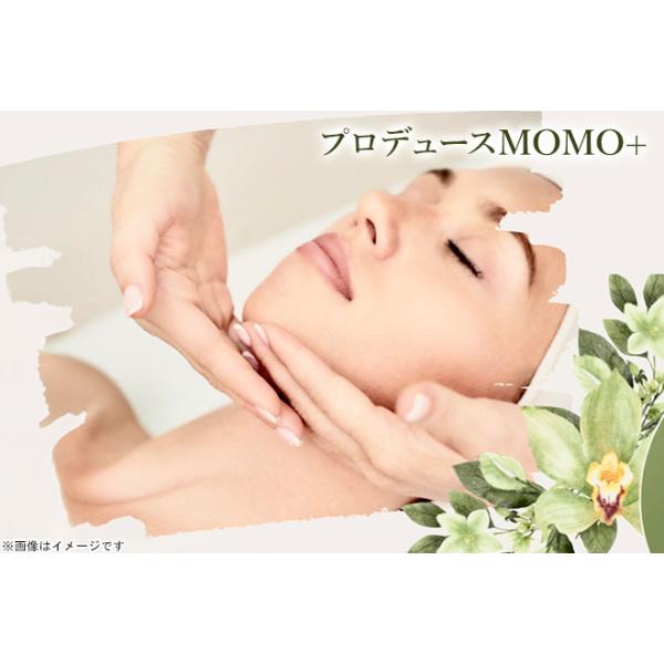 【発売日：2025年05月11日】[店舗名]プロデュースMOMO+[所在地]〒132-0035 東京都江戸川区平井3-22-23 ユリービル403 [ＴＥＬ]08012920808【2,700円】≪エイジングケアで理想の美肌へ☆リンパフェイ...