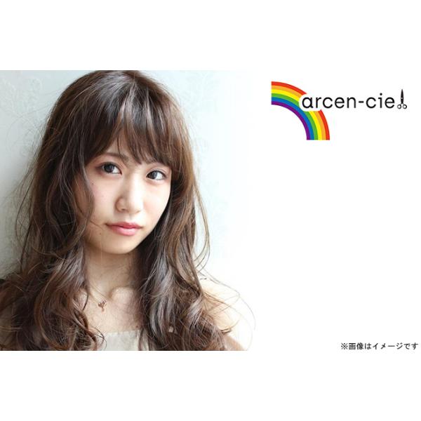 【発売日：2025年05月15日】[店舗名]アルカン　シエル[所在地]〒150-0002 東京都渋谷区渋谷１丁目９ - ４トーカン渋谷キャステール３０６ [ＴＥＬ]0364274346[ＵＲＬ]https://beauty.hotpeppe...