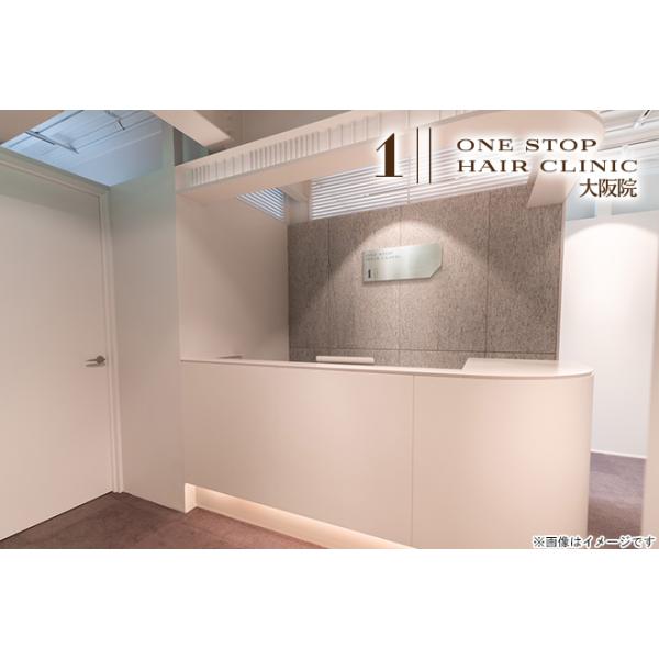 【発売日：2025年06月04日】[店舗名]ワンストップヘアクリニック大阪院[所在地]〒530-0027 大阪府大阪市北区堂山町18-2 若杉東梅田ビル801 [ＴＥＬ]06-6948-6115[ＵＲＬ]https://osh-clinic...