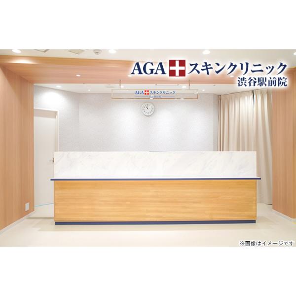 【発売日：2025年06月21日】[店舗名]AGAスキンクリニック渋谷駅前院[所在地]〒150-0043 東京都渋谷区道玄坂2-3-1 渋谷駅前ビル4F [ＴＥＬ]0120905949[ＵＲＬ]https://www.agaskin.net...