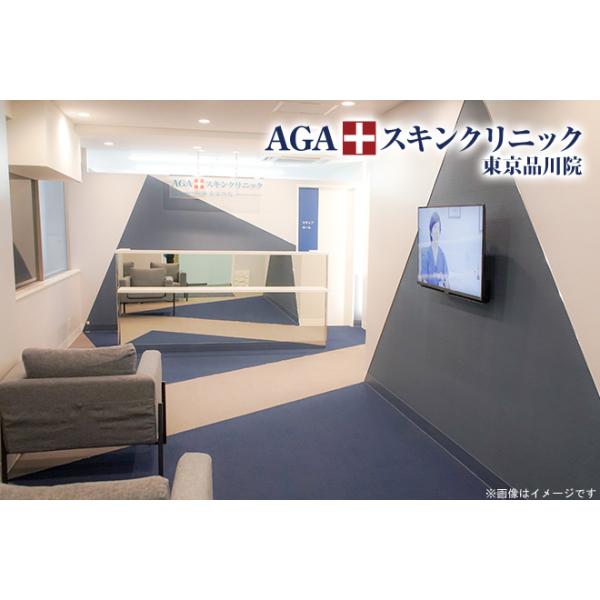 【発売日：2025年06月21日】[店舗名]AGAスキンクリニック東京品川院[所在地]〒108-0075 東京都港区港南2ー4-18 第2秋山ビル5F [ＴＥＬ]0120905949[ＵＲＬ]https://www.agaskin.info...
