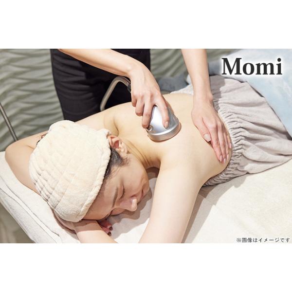 【発売日：2025年07月19日】[店舗名]Momi[所在地]〒158-0083 東京都世田谷区奥沢5-41-18 [ＴＥＬ]08040866812【4,500円】≪厳選マシンを使ってセルライト、むくみをケア☆代謝アップにより痩せやすい身体...