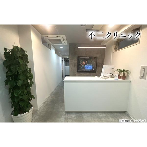 【発売日：2025年08月26日】[店舗名]不二クリニック六本木[所在地]〒106-0032 東京都港区六本木4-10-10 正直家ビル6階 [ＴＥＬ]0369105373【13,900円】≪来院歴は問わず、何度でも購入OK！保水力の高いヒ...
