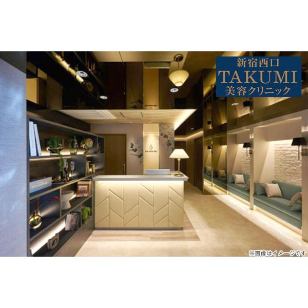 【発売日：2025年08月29日】[店舗名]新宿西口TAKUMI美容クリニック（旧 Rinato Beauty Clinic）[所在地]〒160-0023 東京都新宿区西新宿1-12-11  山銀ビル 4F [ＴＥＬ]0362580503【...