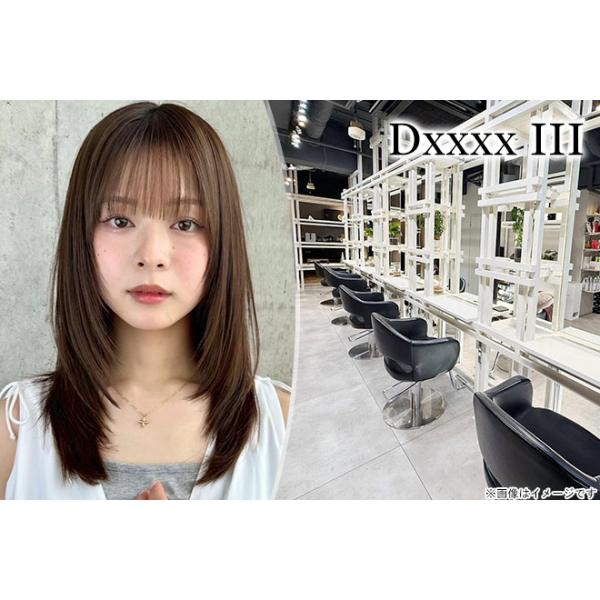 【発売日：2025年10月31日】[店舗名]Dxxxx III[所在地]〒150-0021 東京都渋谷区恵比寿西1-9-7 グランベル恵比寿西5F [ＴＥＬ]0364552033[ＵＲＬ]https://www.dxxxx.jp/【4,00...