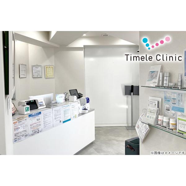 【発売日：2025年11月12日】[店舗名]Timele Clinic（タイムルクリニック）（旧：ネムクリニック下井草院）[所在地]〒167-0022 東京都杉並区下井草3-41-1下井草 パロ下井草3階 [ＴＥＬ]0369137332[Ｕ...