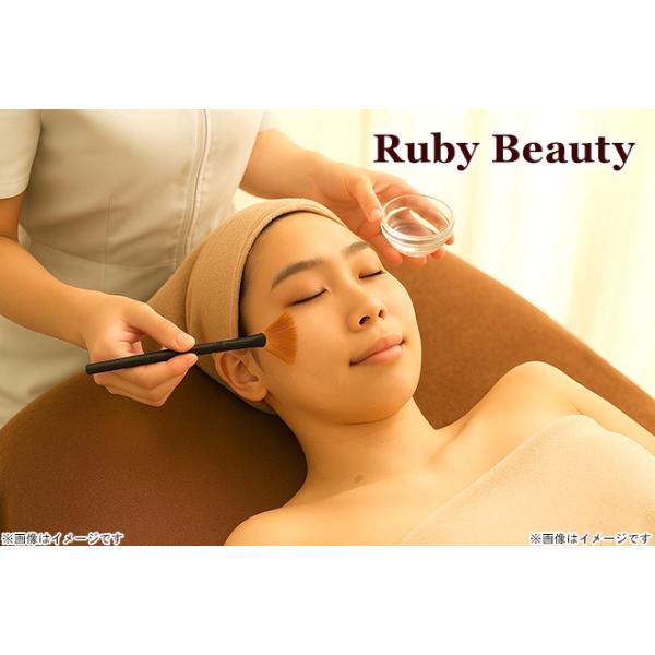 【発売日：2025年11月28日】[店舗名]Ruby Beauty（ルビービューティー）[所在地]〒106-0045 東京都港区麻布十番1丁目10-3 モンテプラザ麻布704号室 [ＴＥＬ]07084848045【5,000円】≪刺激を抑え...