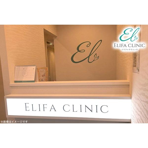 【発売日：2025年11月30日】[店舗名]Lafee Clinic（ラフェクリニック）[所在地]〒141-0021 東京都品川区上大崎3-5-2 1F,2F [ＴＥＬ]0354229934[ＵＲＬ]https://lafee.clinic...