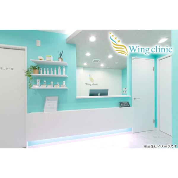 【発売日：2025年12月12日】[店舗名]Wing clinic 豊中駅前院（ウィングクリニック）[所在地]〒560-0021 大阪府豊中市本町1-2-35 [ＴＥＬ]0663188774[ＵＲＬ]http://wing-clinic.c...