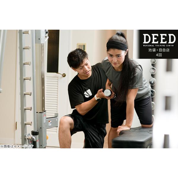 【発売日：2026年01月24日】[店舗名]DEED 池袋・目白店[所在地]〒171-0031 東京都豊島区目白1-7-17 清幸ビル3F [ＴＥＬ]05036316649[ＵＲＬ]https://deed-gym.com/75%OFF【8...