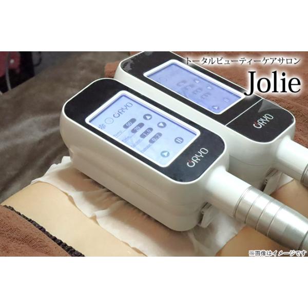 【発売日：2026年01月27日】[店舗名]トータルビューティーケアサロンJolie[所在地]〒108-0074 東京都港区高輪4-8-23 エスパシオ高輪101 [ＴＥＬ]0362773991【6,000円】≪ダイエットで落ちにくい部位に...