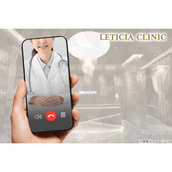 【発売日：2026年02月02日】[店舗名]LETICIA CLINIC （レティシアクリニック）[所在地]〒104-0061 東京都中央区銀座4丁目2-17　銀座111レジャービル12階 [ＴＥＬ]0335383666[ＵＲＬ]https...