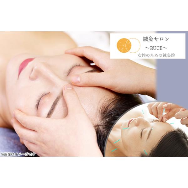 【発売日：2026年02月06日】[店舗名]鍼灸サロンRUCE[所在地]〒150-0013 東京都江東区南砂6-2-9 [ＴＥＬ]0363366475[ＵＲＬ]https://uf130068-3164.wixsite.com/luce【3...