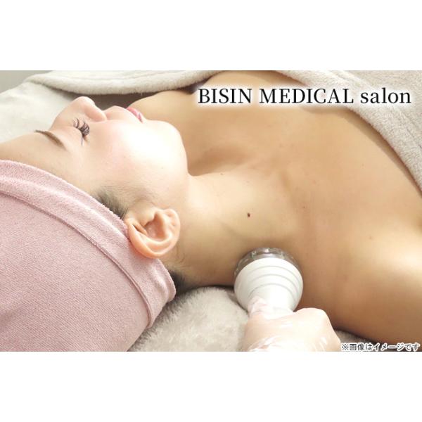 【発売日：2026年02月08日】[店舗名]BISIN MEDICAL salon[所在地]〒160-0022 東京都新宿区新宿4丁目1-4 新宿南口ビル5階 [ＴＥＬ]07014449810【2,980円】≪4種類から選べるイオン導入で美...
