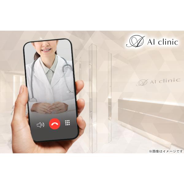 【発売日：2026年02月17日】[店舗名]AI Beauty Clinic（エーアイ美容クリニック）[所在地]〒171-0014 東京都豊島区池袋2-1-1千野ビル4階 [ＴＥＬ]0369031020[ＵＲＬ]https://aiclin...
