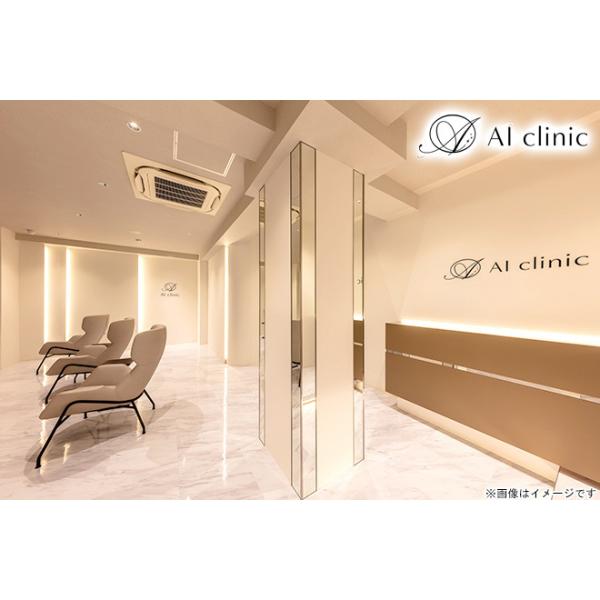 【発売日：2026年02月17日】[店舗名]AI Beauty Clinic（エーアイ美容クリニック）[所在地]〒171-0014 東京都豊島区池袋2-1-1千野ビル4階 [ＴＥＬ]0369031020[ＵＲＬ]https://aiclin...
