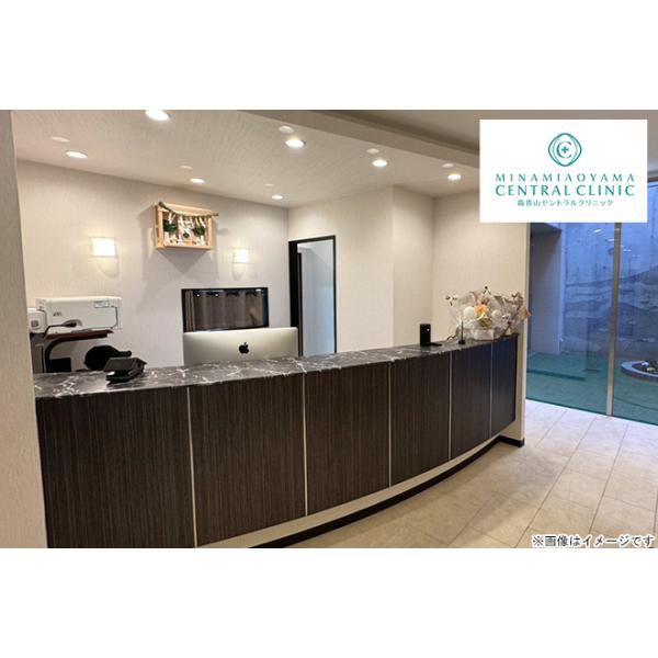 【発売日：2026年02月19日】[店舗名]南青山セントラルクリニック[所在地]〒107-0062 東京都港区南青山5丁目14-7 アヴァン南青山 B1 [ＴＥＬ]0344002740[ＵＲＬ]https://minamiaoyama-cc...