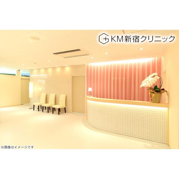 【発売日：2026年02月20日】[店舗名]KM新宿クリニック（ケーエム新宿クリニック）[所在地]〒1600021 東京都新宿区歌舞伎町2-46-5 KM新宿ビル8F [ＴＥＬ]0352720212[ＵＲＬ]http://www.kmshi...