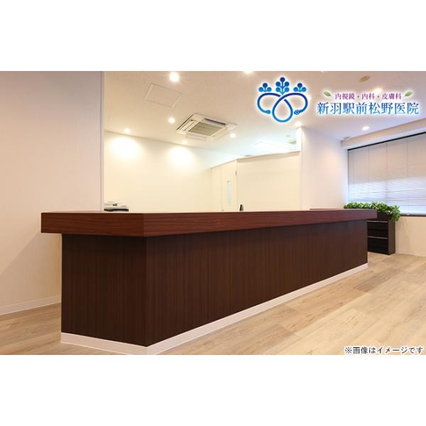 【発売日：2026年02月22日】[店舗名]新羽駅前松野医院[所在地]〒223-0057 神奈川県横浜市港北区新羽町1625-1エミネンス201号 [ＴＥＬ]045-540-7149[ＵＲＬ]https://www.nippa-matsun...