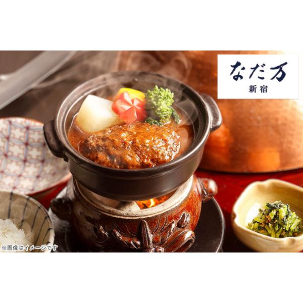【発売日：2026年03月04日】[店舗名]新宿 なだ万[所在地]〒160-0023 東京都新宿区西新宿2丁目7番2号　ハイアット リージェンシー 東京3階 [ＴＥＬ]0363045211[ＵＲＬ]https://www.nadaman.c...