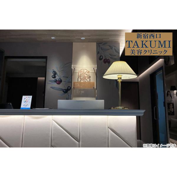 【発売日：2026年03月17日】[店舗名]新宿西口TAKUMI美容クリニック（旧 Rinato Beauty Clinic）[所在地]〒160-0023 東京都新宿区西新宿1-12-11  山銀ビル 4F [ＴＥＬ]0362580503【...