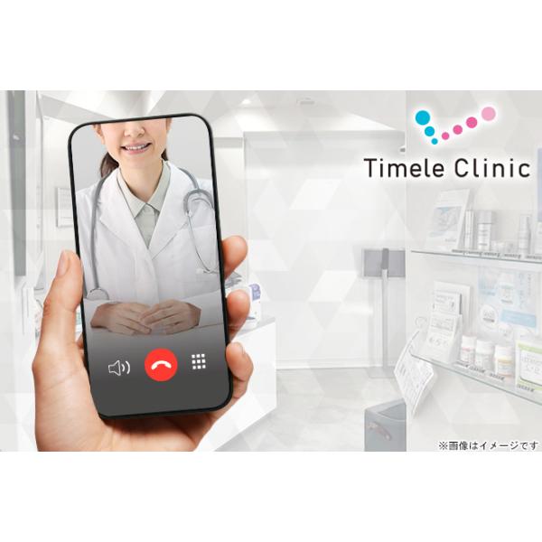 【発売日：2026年03月20日】[店舗名]Timele Clinic（タイムルクリニック）（旧：ネムクリニック下井草院）[所在地]〒167-0022 東京都杉並区下井草3-41-1下井草 パロ下井草3階 [ＴＥＬ]0369137332[Ｕ...