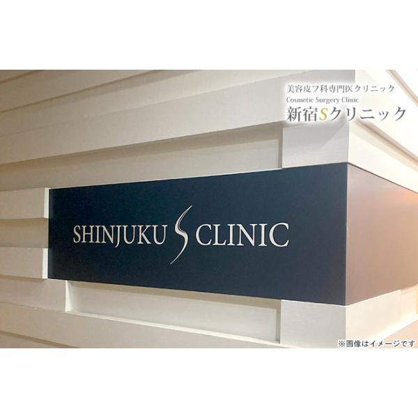 【発売日：2026年03月23日】[店舗名]新宿Sクリニック[所在地]〒160-0022 東京都新宿区新宿3-17-20 BC新宿3丁目PROPERTYビル 4F [ＴＥＬ]0353675680[ＵＲＬ]http://www.shinjuk...
