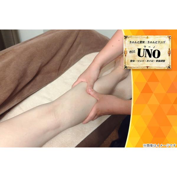 【発売日：2026年03月25日】[店舗名]UNO整体院[所在地]〒272-0034 千葉県市川市市川1-23-10 アルファツインビル802 [ＴＥＬ]080-6102-9039[ＵＲＬ]https://beauty.hotpepper....