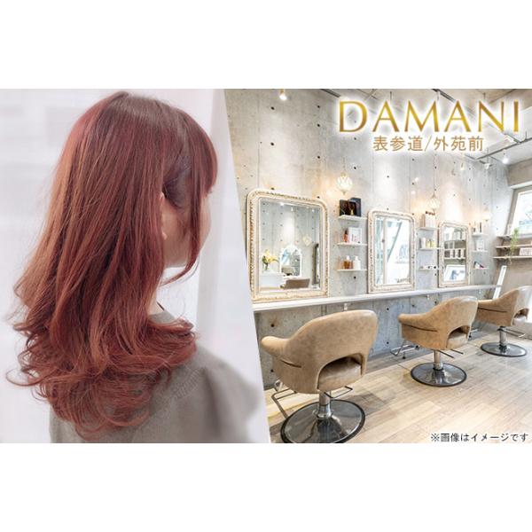 【発売日：2026年03月26日】[店舗名]DAMANI表参道/外苑前[所在地]〒107-0062 東京都港区南青山3-8-5 アーバンプレム南青山1F [ＴＥＬ]0368129977[ＵＲＬ]http://damani.jp/72%OFF...