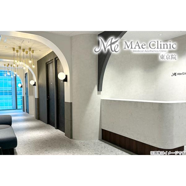 【発売日：2026年03月28日】[店舗名]MAe Clinic 東京院（マエクリニック）[所在地]〒103-0027 東京都中央区日本橋3-3-11 第一中央ビル5階 [ＴＥＬ]0364522236[ＵＲＬ]https://maecli....