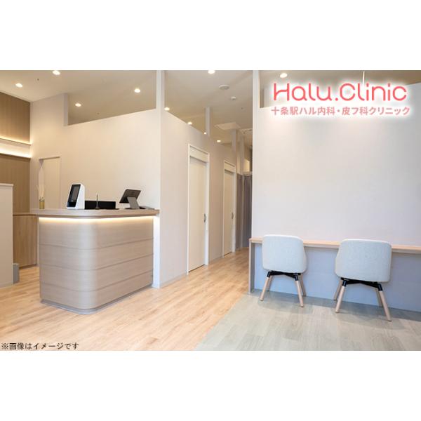 【発売日：2026年03月31日】[店舗名]十条駅ハル内科・皮フ科クリニック[所在地]〒114-0034 東京都北区上十条2-27-1 J&amp;MALL 1階 [ＴＥＬ]0366982509[ＵＲＬ]https://halujujo.c...
