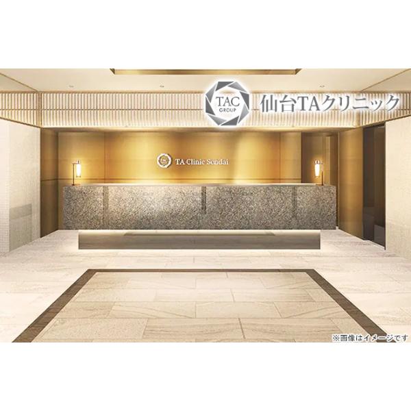 【発売日：2026年04月01日】[店舗名]仙台TAクリニック[所在地]〒980-0021 宮城県仙台市青葉区中央3-6-12 仙台南町通りビル 6階 [ＴＥＬ]0120301183[ＵＲＬ]https://t.afi-b.com/visi...