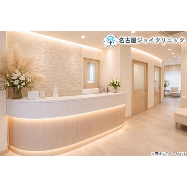 【発売日：2026年04月03日】[店舗名]名古屋ジョイクリニック[所在地]〒460-0008 愛知県名古屋市中区栄3丁目35-21 菱家ビル902 [ＴＥＬ]05068710906[ＵＲＬ]https://nagoya-joy-clini...