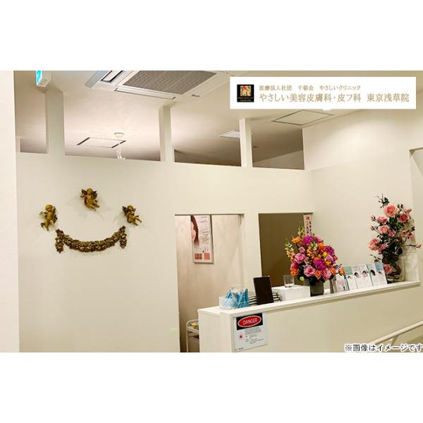 【発売日：2026年04月07日】[店舗名]やさしい美容皮膚科・皮フ科 東京浅草院[所在地]〒111-0032 東京都台東区浅草 1-24-1 浅草ROX２G2階 [ＴＥＬ]0362847775[ＵＲＬ]https://tokyo-asak...