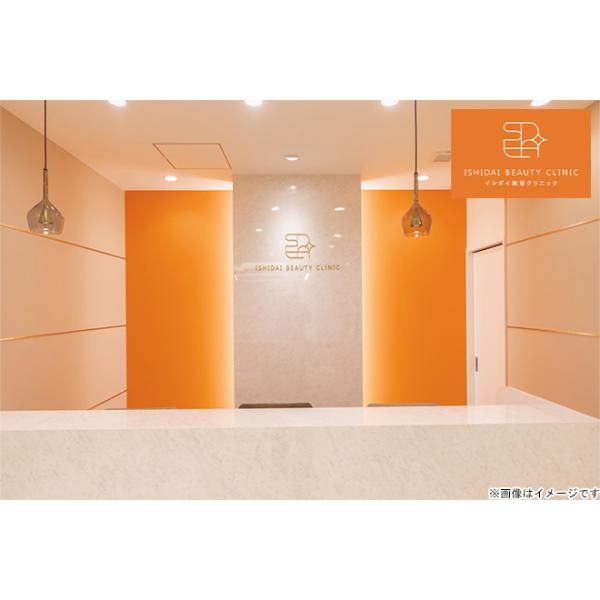 【発売日：2026年04月07日】[店舗名]イシダイ美容クリニック[所在地]〒661-0002 兵庫県尼崎市1-3-30-1 ISHIDAIビル4F [ＴＥＬ]0664211257[ＵＲＬ]https://ishidai-bc.com/【9...