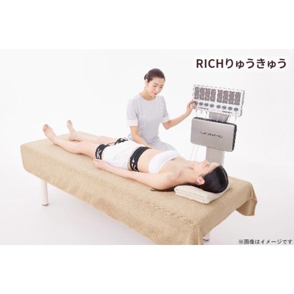 【発売日：2026年04月14日】[店舗名]RICHりゅうきゅう[所在地]〒543-0021 大阪府大阪市天王寺区東高津町3-6　ドマリ東高津301 [ＴＥＬ]0667772967[ＵＲＬ]https://richryukyu.com/【2...