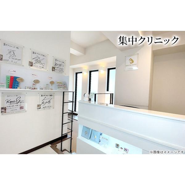 【発売日：2026年04月23日】[店舗名]集中クリニック[所在地]〒106-0032 東京都港区六本木3丁目3-15麻布台Tsタワー102 [ＴＥＬ]0362778344[ＵＲＬ]https://shuchu-clinic.studio....