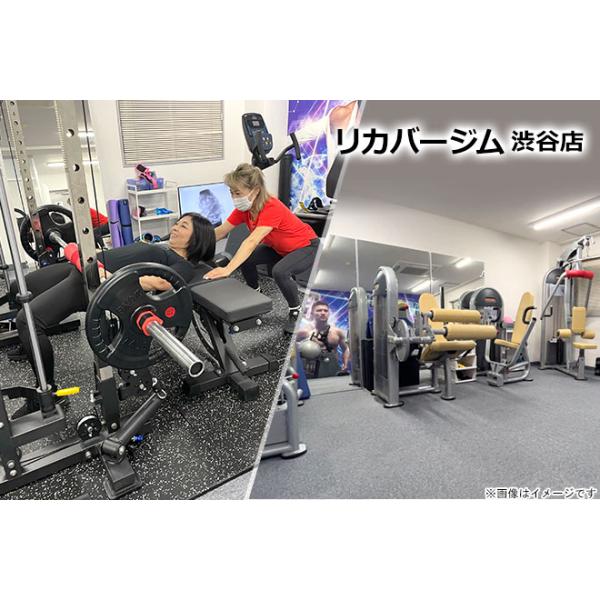 【発売日：2026年05月04日】[店舗名]リカバージム 渋谷店[所在地]〒150-0036 東京都渋谷区渋谷区南平台2-6 南平台ヒルス2階 [ＴＥＬ]0367127274[ＵＲＬ]https://recover-gym.com/【5,0...
