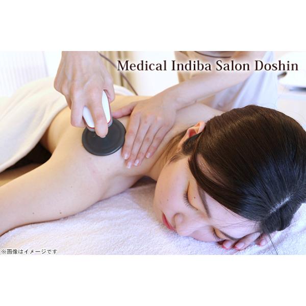 【発売日：2026年05月07日】[店舗名]Medical Indiba Salon Doshin（メディカルインディバサロンドウシン）[所在地]〒530-0035 大阪府大阪市北区同心2-4-25-301 [ＴＥＬ]0663582022【...