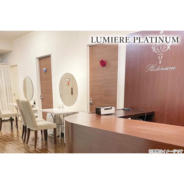 【発売日：2026年05月21日】[店舗名]LUMIERE PLATINUM（ルミエールプラチナム）[所在地]〒108-0071 東京都港区白金台4-2-10 ランドステージB1 [ＴＥＬ]0334412067[ＵＲＬ]http://lum...