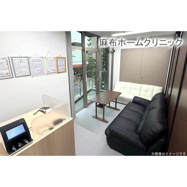 【発売日：2026年05月25日】[店舗名]麻布ホームクリニック[所在地]〒106-0031 東京都港区西麻布4-1-4 西麻布MKビル３階 [ＴＥＬ]0364199170【28,000円】≪来院歴は問わず、何度でも購入OK！保水力の高いヒ...