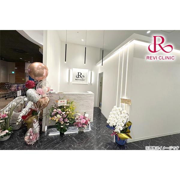 【発売日：2026年06月01日】[店舗名]REVI CLINIC イオンドーム前院（ルヴィクリニックイオンドーム前院）[所在地]〒550-0015 大阪府大阪市西区千代崎3丁目13-1イオンモール大阪ドームシティ4階 [ＴＥＬ]06697...