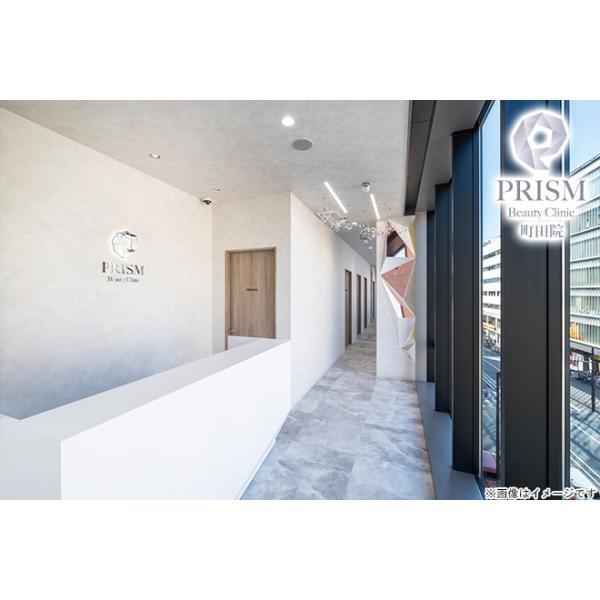 【発売日：2026年06月03日】[店舗名]PRISM Beauty Clinic 町田院（プリズムビューティークリニック）[所在地]〒194-0013 東京都町田市原町田6丁目21-32 Machida ex 4階 [ＴＥＬ]034346...