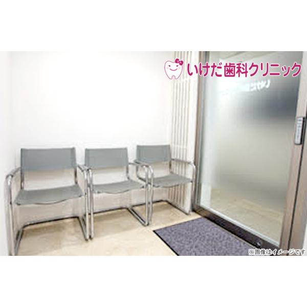 【発売日：2026年06月05日】[店舗名]いけだ歯科クリニック[所在地]〒142-0041 東京都品川区戸越2-5-5 一清ビル2F [ＵＲＬ]http://www.t-ikedaha.com【3,900円】≪【2回来院】専用マウスピース...