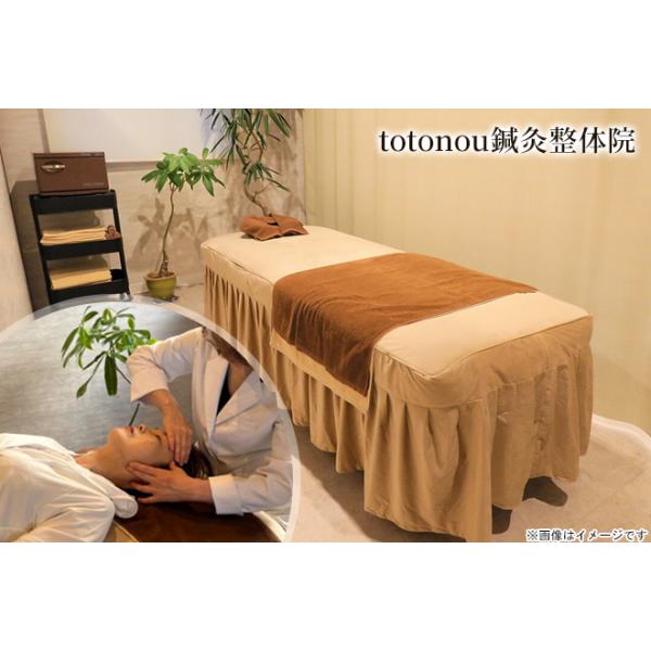 【発売日：2026年06月10日】[店舗名]totonou鍼灸整体院[所在地]〒103-0013 東京都中央区日本橋人形町3-3-13 CICビル　7階 [ＴＥＬ]0368107992[ＵＲＬ]https://beauty.hotpeppe...